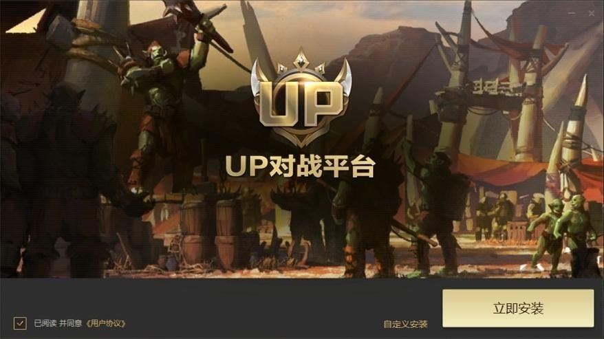 【討論】【魔獸寒冰War3、Wc3平台交流】【設定】40MB優化 @魔獸爭霸 哈啦板 - 巴哈姆特