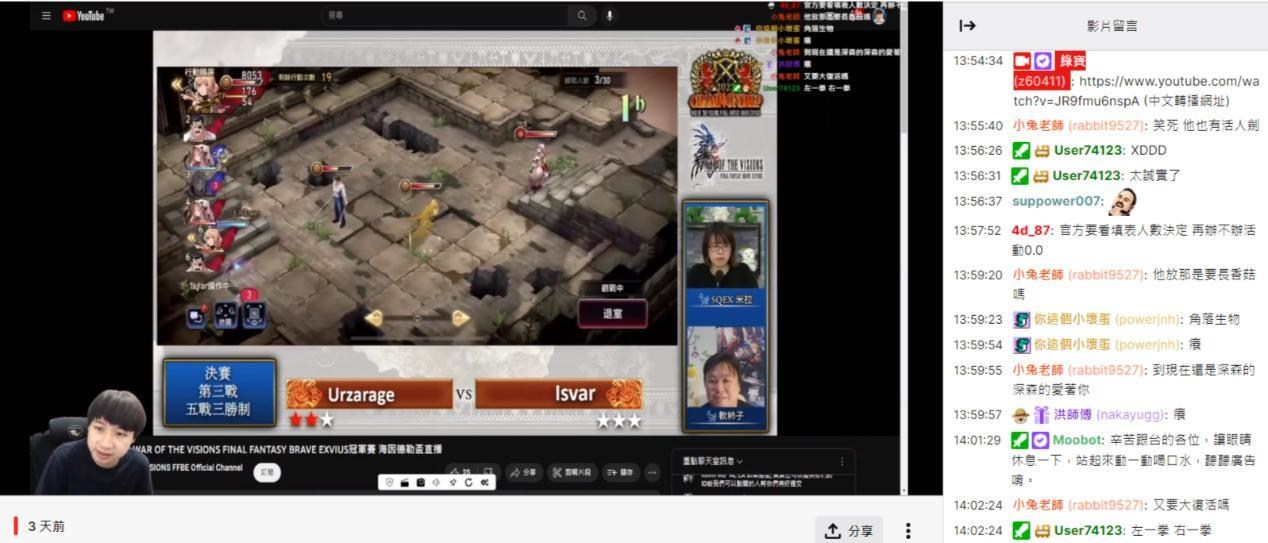 《FFBE幻影戰爭》海因德勒盃-全球賽事結果出爐！ - adsl1465的創作 - 巴哈姆特