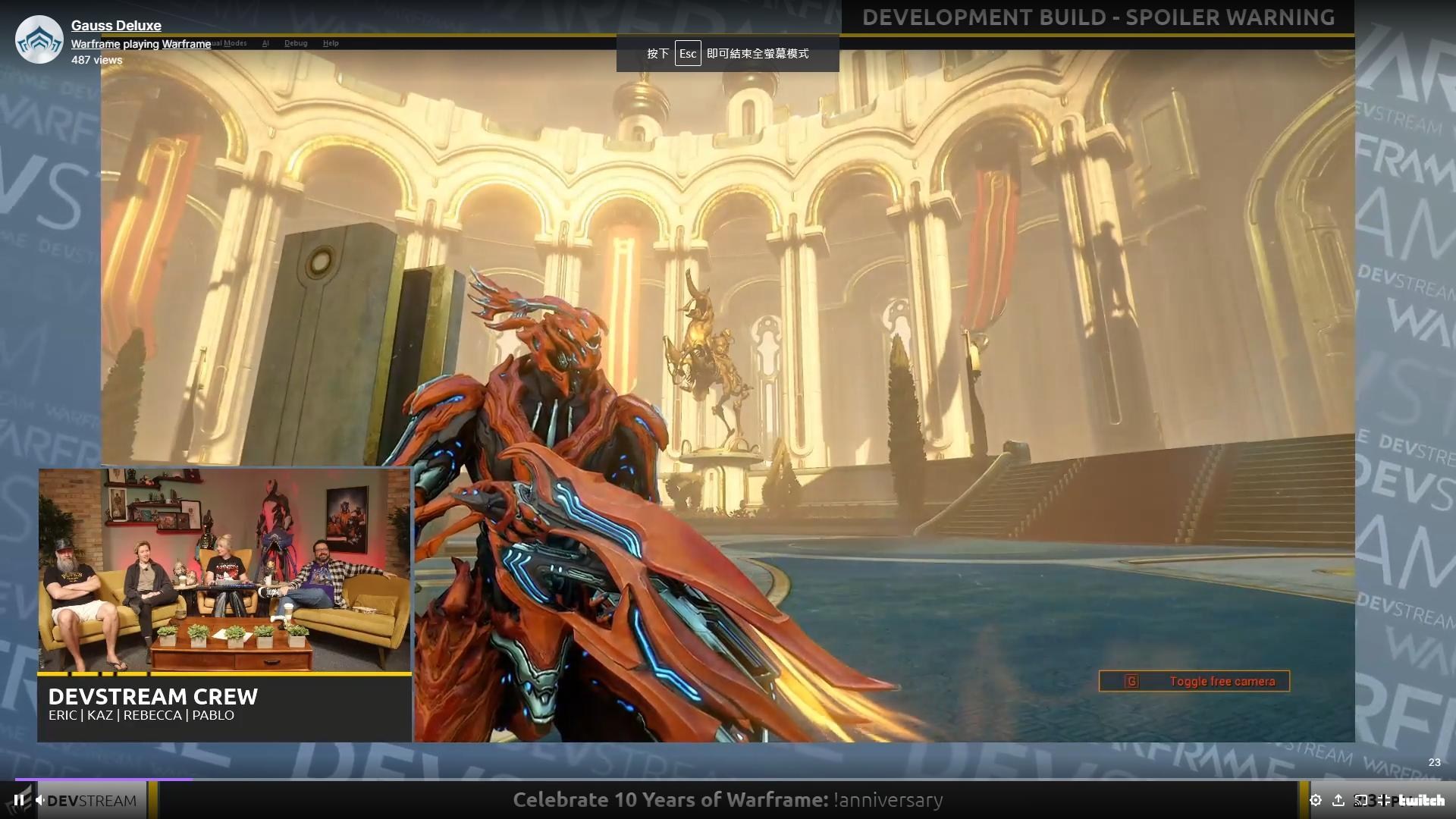 【情報】Devstream 171 大綱 @Warframe 哈啦板 - 巴哈姆特