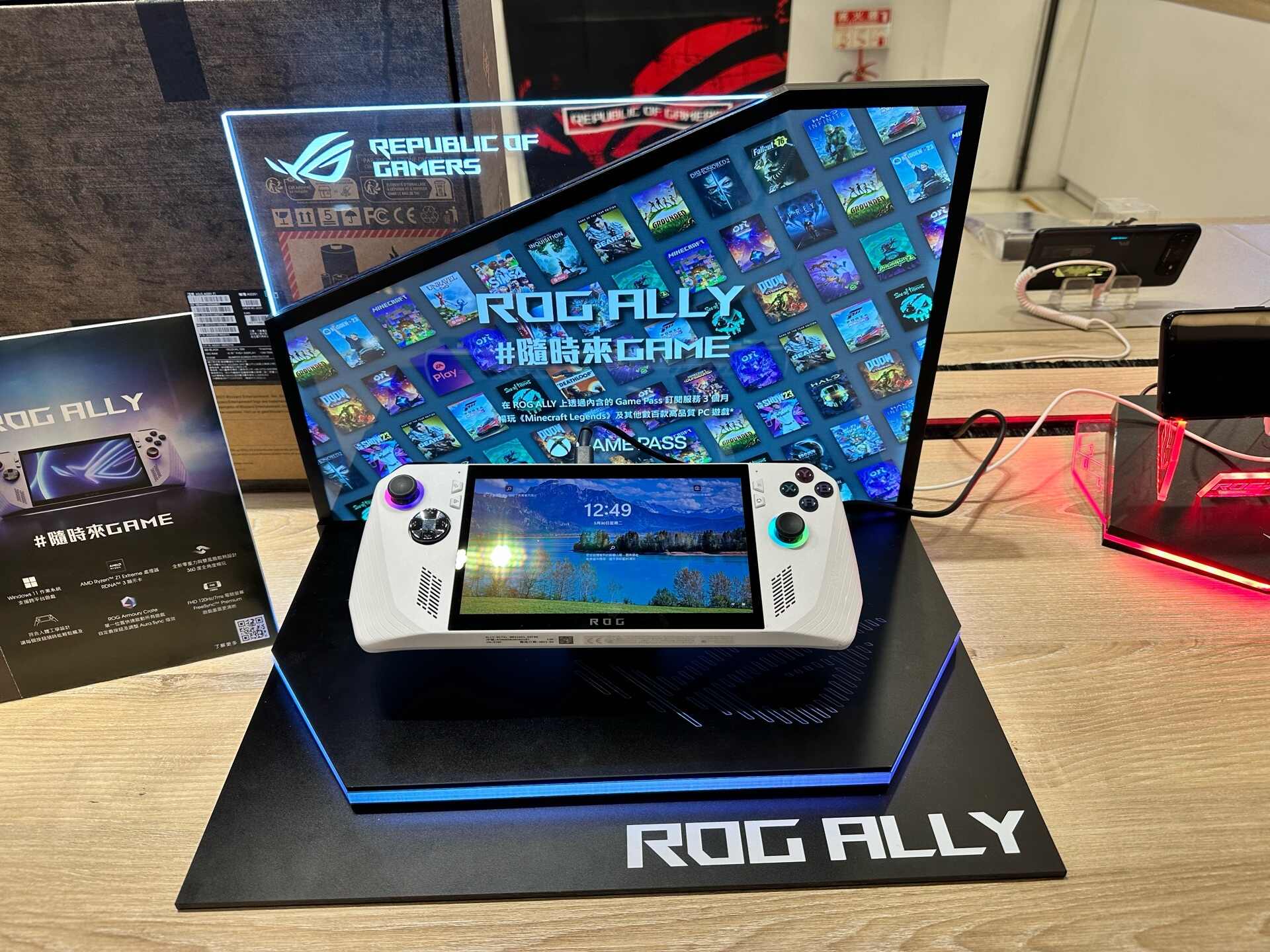 RE:【問題】rog ally 實機 @電腦應用綜合討論 哈啦板 - 巴哈姆特