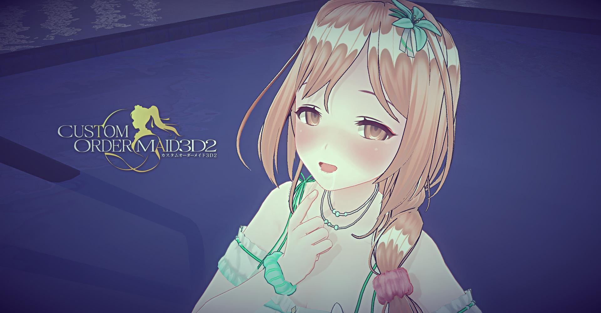 【攻略】COM3D2 的遊戲攻略問題 @客製女僕 3D 2 哈啦板 - 巴哈姆特