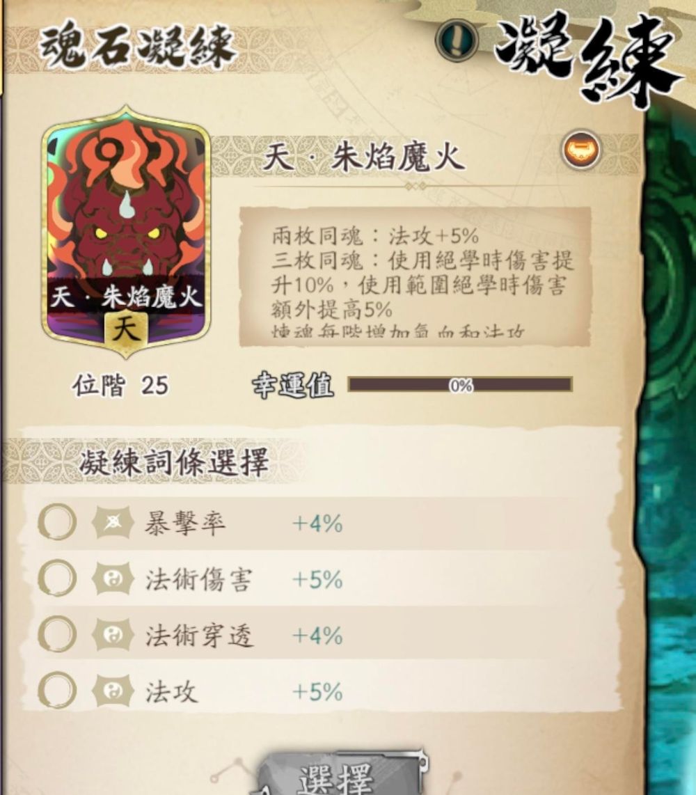 【閒聊】有人可以比我更吐血的嗎？ @天地劫 手機版 哈啦板 - 巴哈姆特