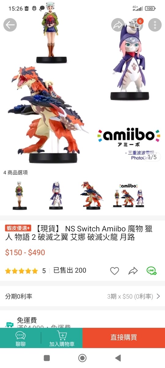 RE:【討論】請問有推薦收藏的amiibo嗎？ @NS / Nintendo Switch 哈啦板 - 巴哈姆特