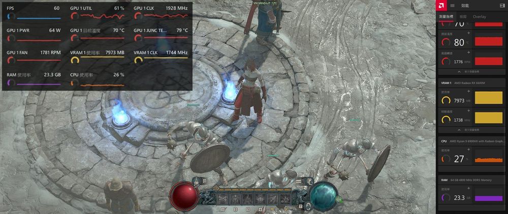 【心得】D4電腦配備 與 遊戲效果表現 分享串 (歡迎一起分享) @暗黑破壞神 4 哈啦板 - 巴哈姆特