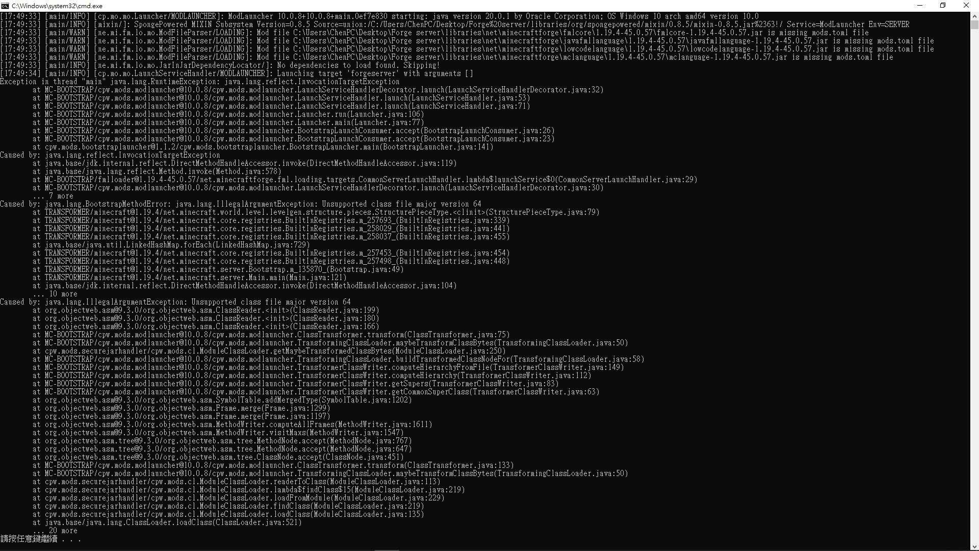 【問題】1.19.4 Forge server的run.bat無法成功開服 @Minecraft 我的世界（當個創世神） 哈啦板 - 巴哈姆特