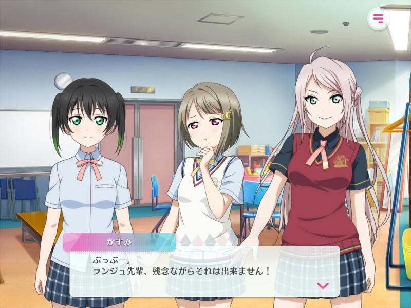 LoveLive SIF2 第4回活動介紹-本次活動重點小紅帽璃奈w - maxft2的創作 - 巴哈姆特