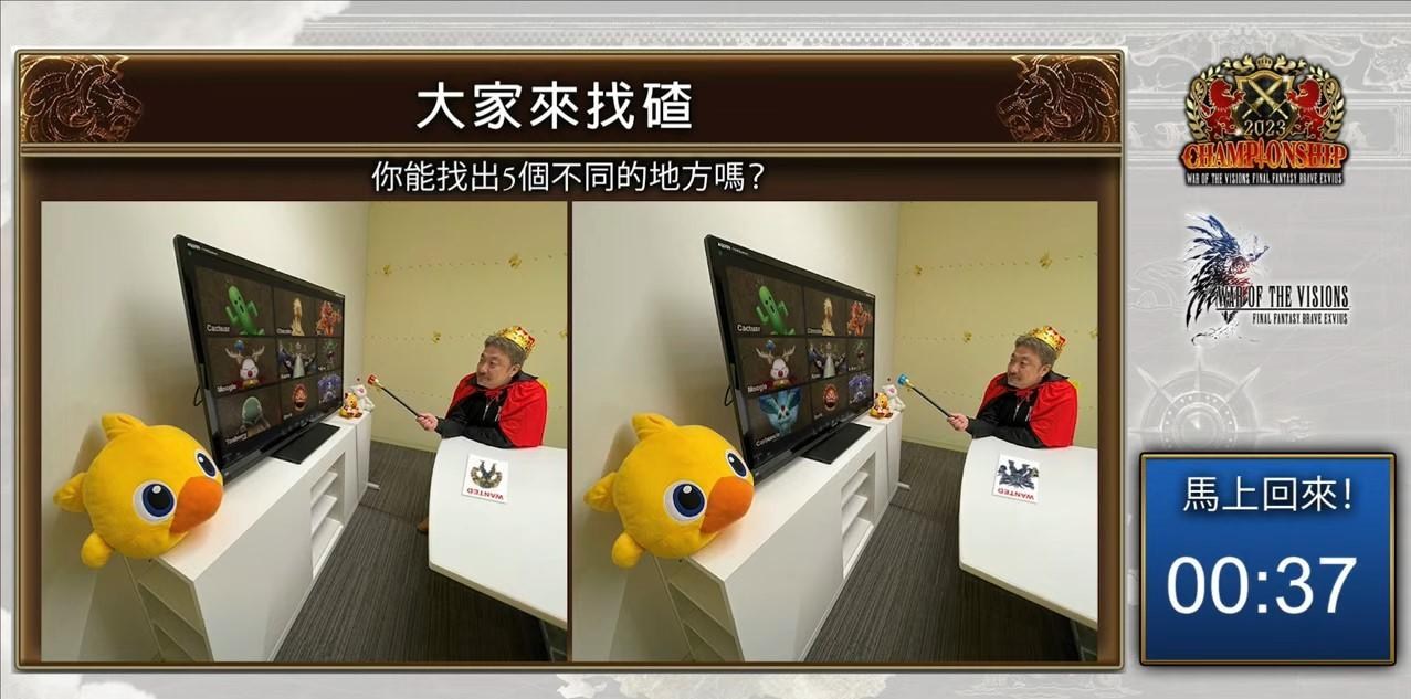 《FFBE幻影戰爭》海因德勒盃-全球賽事結果出爐！ - adsl1465的創作 - 巴哈姆特