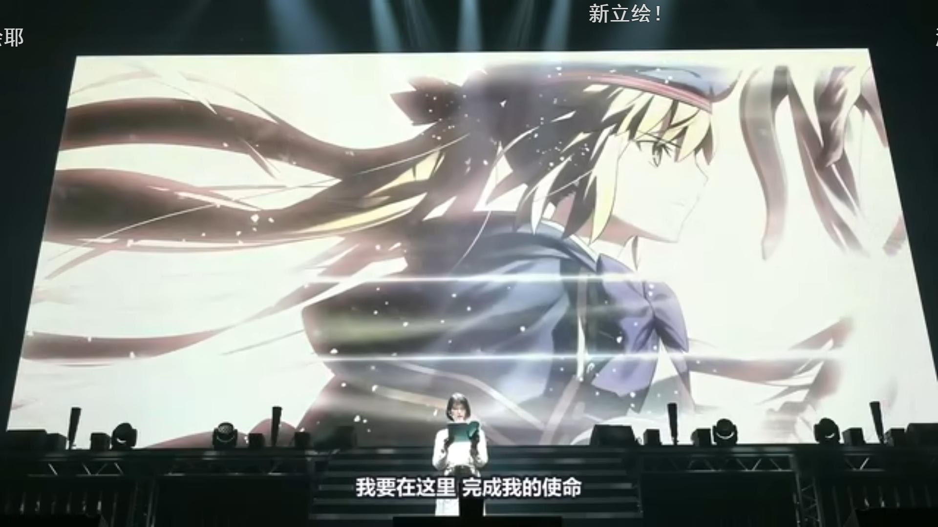 RE:【討論】「第2部 第6章『Lostbelt No.6 妖精圓桌領域 阿瓦隆．勒．菲 星辰誕生之刻』」劇情討論串 @Fate/Grand Order 哈啦板 - 巴哈姆特