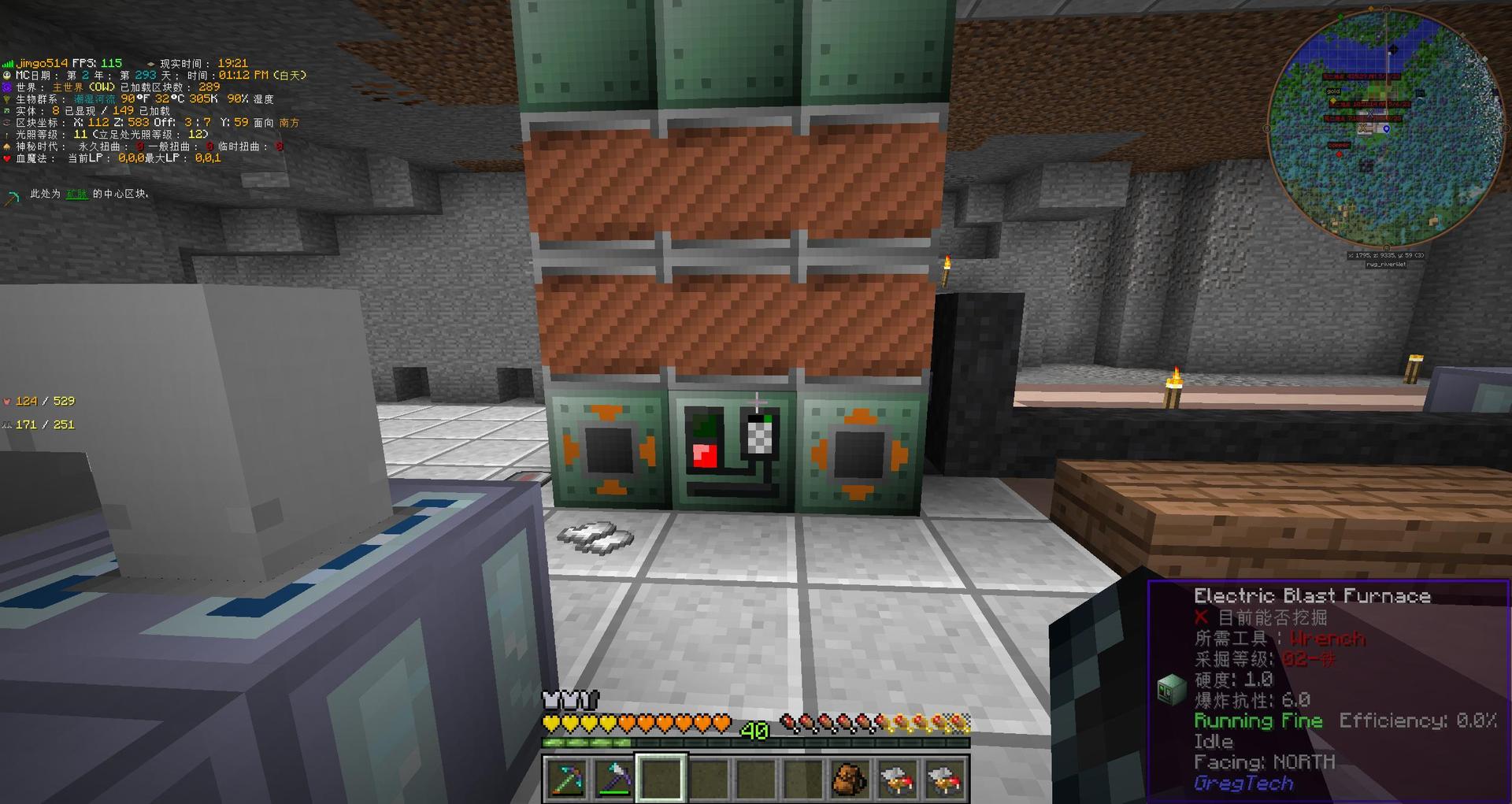 RE:【心得】一群菜雞的GTNH遊玩記錄 DAY6+7 進入MV時代 @Minecraft 我的世界（當個創世神） 哈啦板 - 巴哈姆特