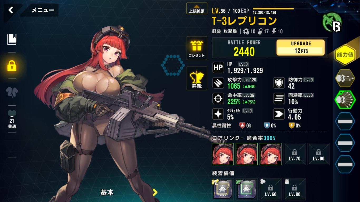 【情報】2023年新版新手指引 @Last Origin 哈啦板 - 巴哈姆特