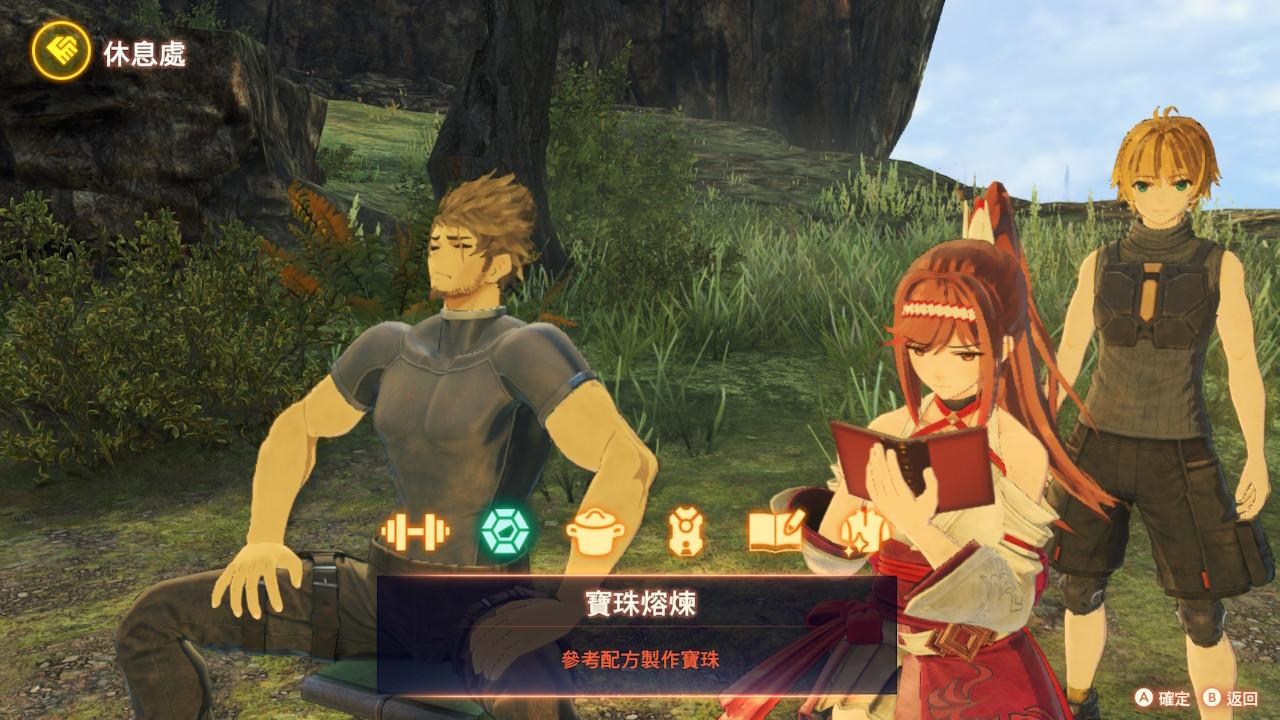 【心得】XB3-美好的過去，嶄新的未來 (有雷) @Xeno 系列 哈啦板 - 巴哈姆特