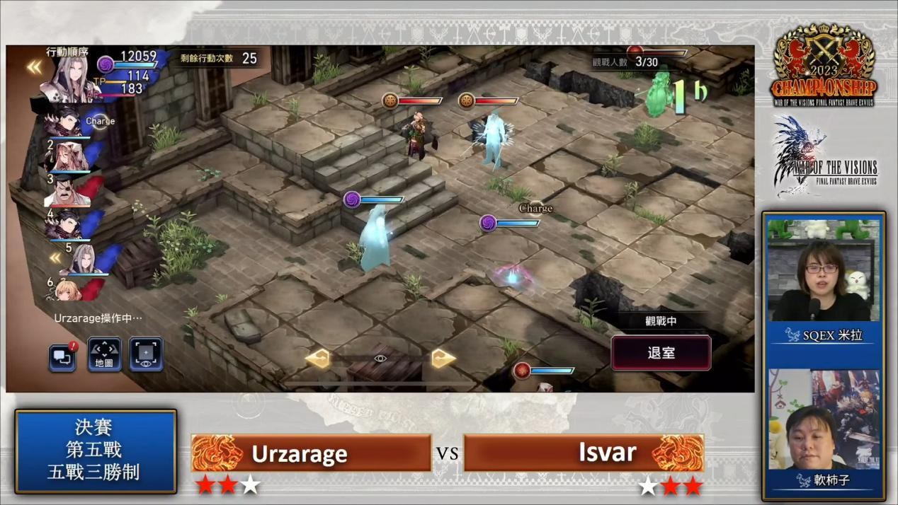 《FFBE幻影戰爭》海因德勒盃-全球賽事結果出爐！ - adsl1465的創作 - 巴哈姆特