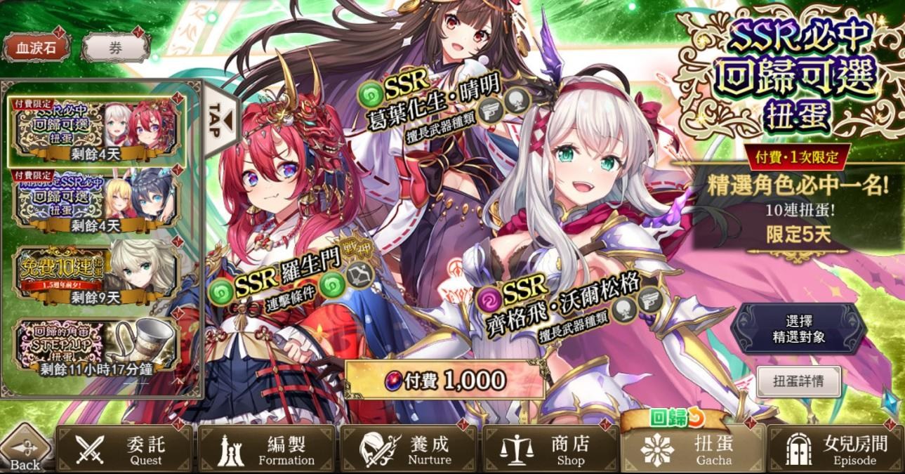 【情報】(台版)期間限定回歸活動 5/9~7/14 @ORPHANS ORDER 哈啦板 - 巴哈姆特