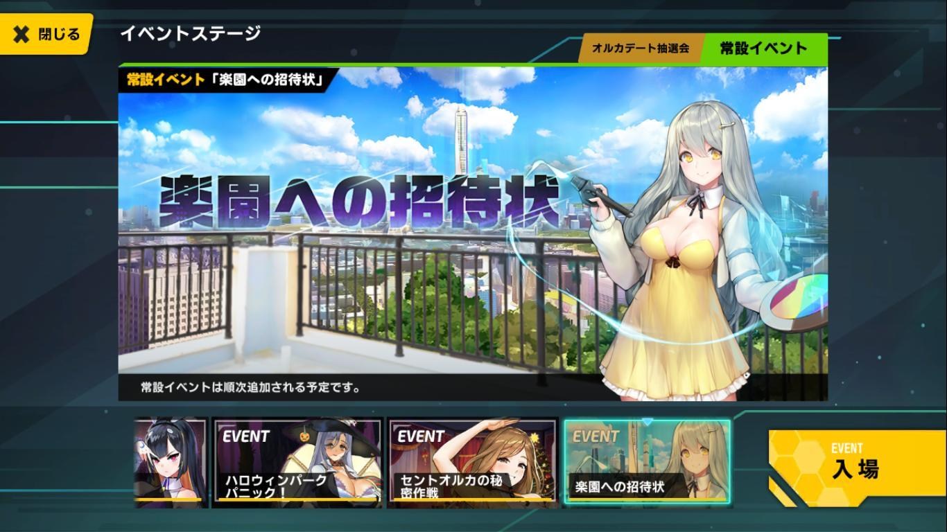 【情報】2023年新版新手指引 @Last Origin 哈啦板 - 巴哈姆特