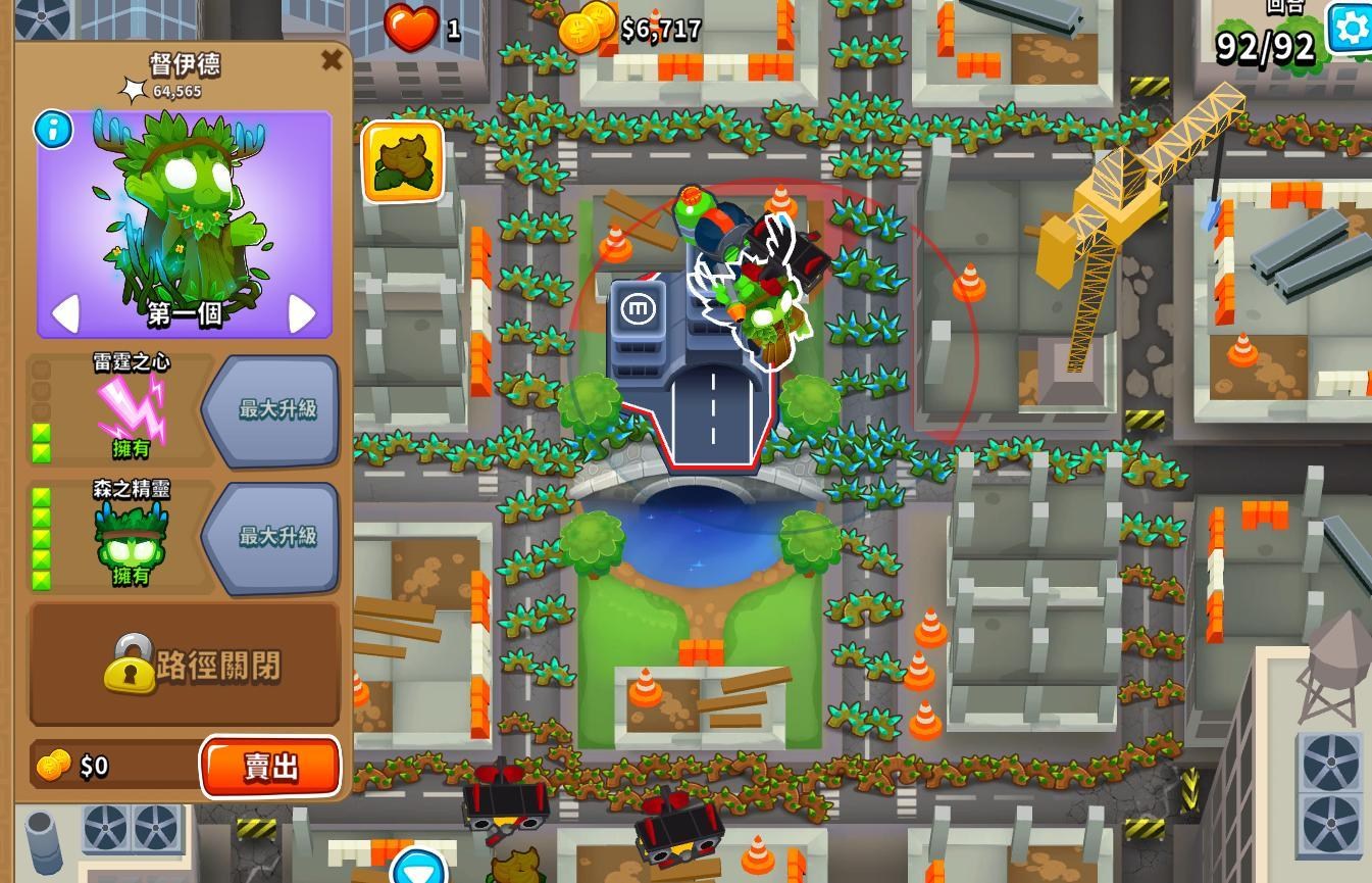 【攻略】5/23 高級挑戰 (附圖) @Bloons TD 系列 哈啦板 - 巴哈姆特