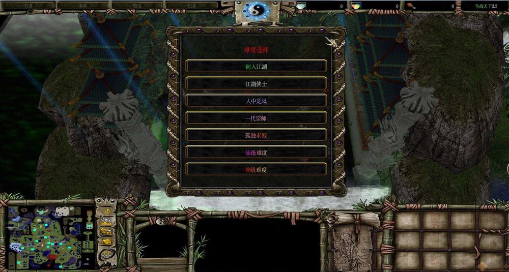 【討論】【魔獸寒冰War3、Wc3平台交流】【設定】40MB優化 @魔獸爭霸 哈啦板 - 巴哈姆特