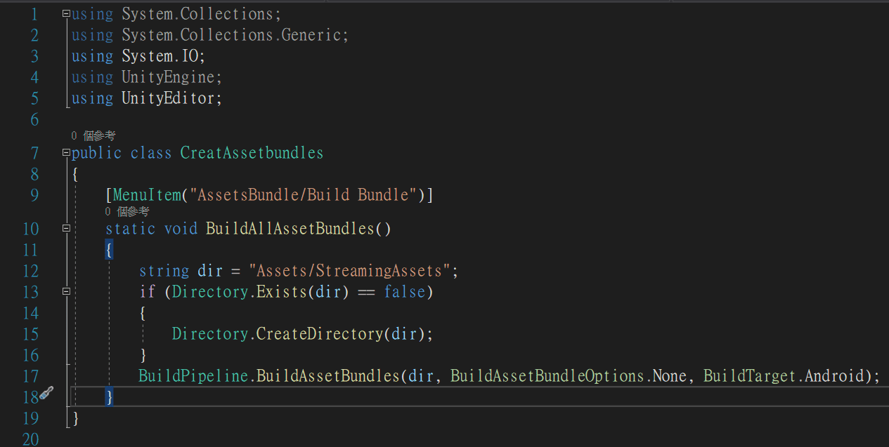 【問題】修改好程式碼，要整個專案都關閉才會同步(已解決) @Unity3D 遊戲引擎 哈啦板 - 巴哈姆特