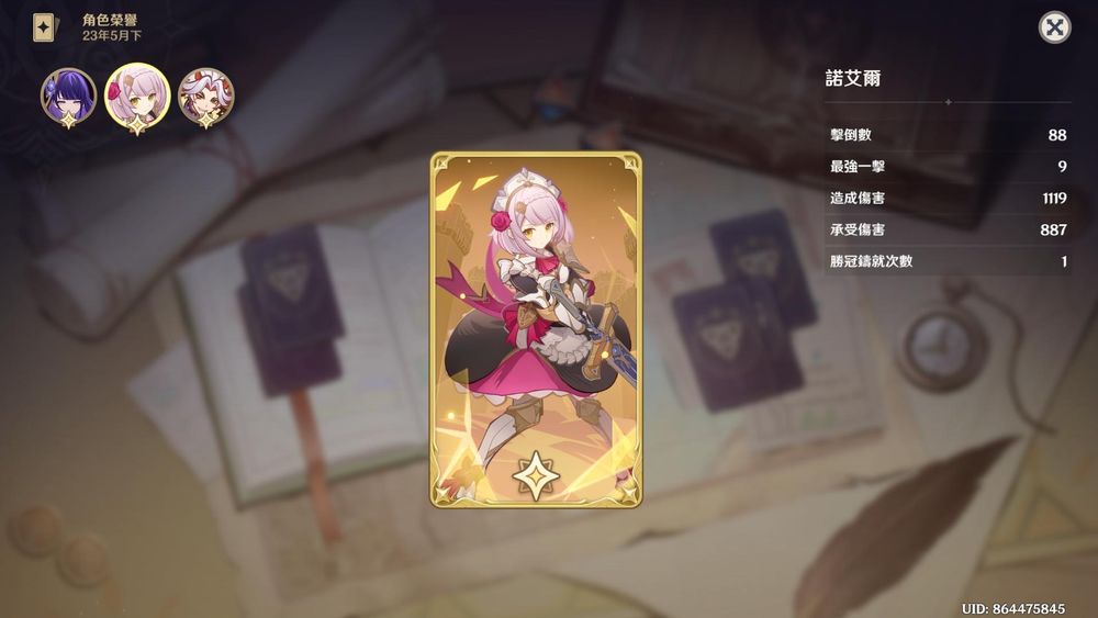 【攻略】兩套3.7 三回合公式化 T0 PVE牌組 (鳴神甘+刻雷甘) 更新!流浪者雷神起手和鑄靜研煉全通卡組 @原神 哈啦板 - 巴哈姆特