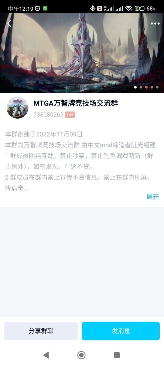 【其他】MTGA 中文化模組 @魔法風雲會 哈啦板 - 巴哈姆特
