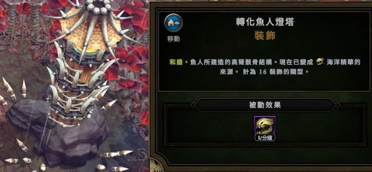 【攻略】1.8.12R版本-線上遊戲百科(更新日期10/03)內文插圖全面更新(2F已更新至最新版本)世界事件施工中 @風暴之城 哈啦板 - 巴哈姆特