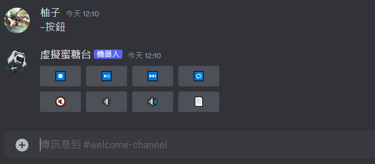 【其他】Counter-Strike Online Discord 機器人(非官方) @CS Online﹝絕對武力﹞ 哈啦板 - 巴哈姆特