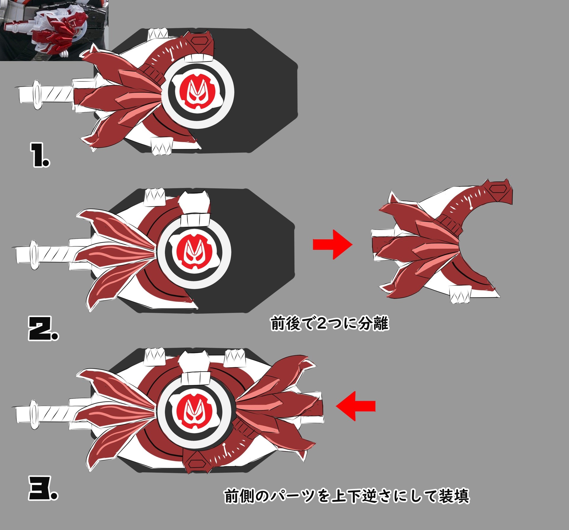 RE:【情報】5/21更新： 假面騎士GEATS最新消息：形態介紹&第37話劇照&GEATS新形態 @燃えろ!!特攝魂 哈啦板 - 巴哈姆特