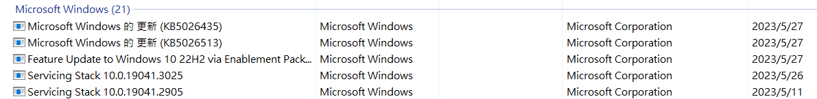 【問題】Windows10更新後電腦沒聲音了 @電腦應用綜合討論 哈啦板 - 巴哈姆特