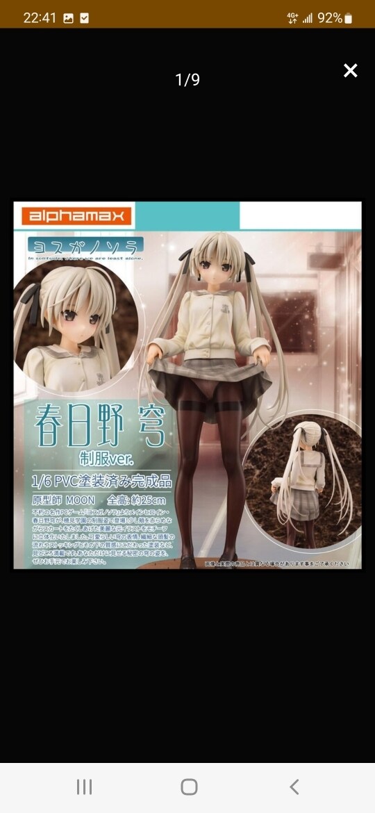 【情報】PVC退坑出清 @ACG二手交易板 哈啦板 - 巴哈姆特