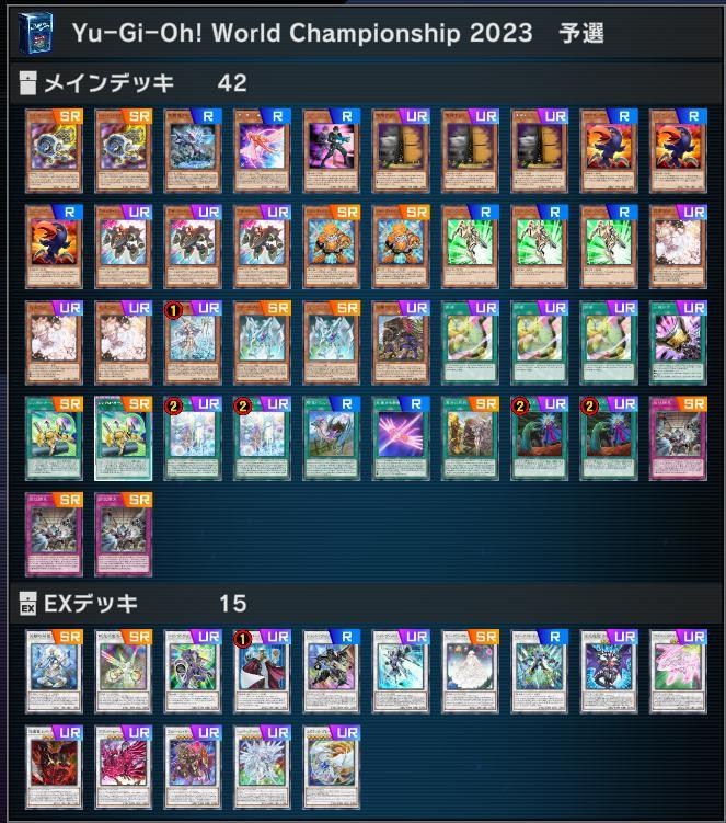 【心得】勇者同步(廢二 QDW 遊星流)詳解 5/10更新 @遊戲王 系列 哈啦板 - 巴哈姆特