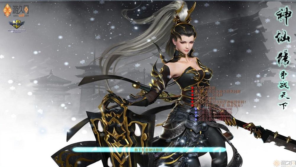 【討論】【魔獸寒冰War3、Wc3平台交流】【設定】40MB優化 @魔獸爭霸 哈啦板 - 巴哈姆特