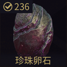 【情報】渡域悖論版本攻略（雙衍悖論） @Warframe 哈啦板 - 巴哈姆特