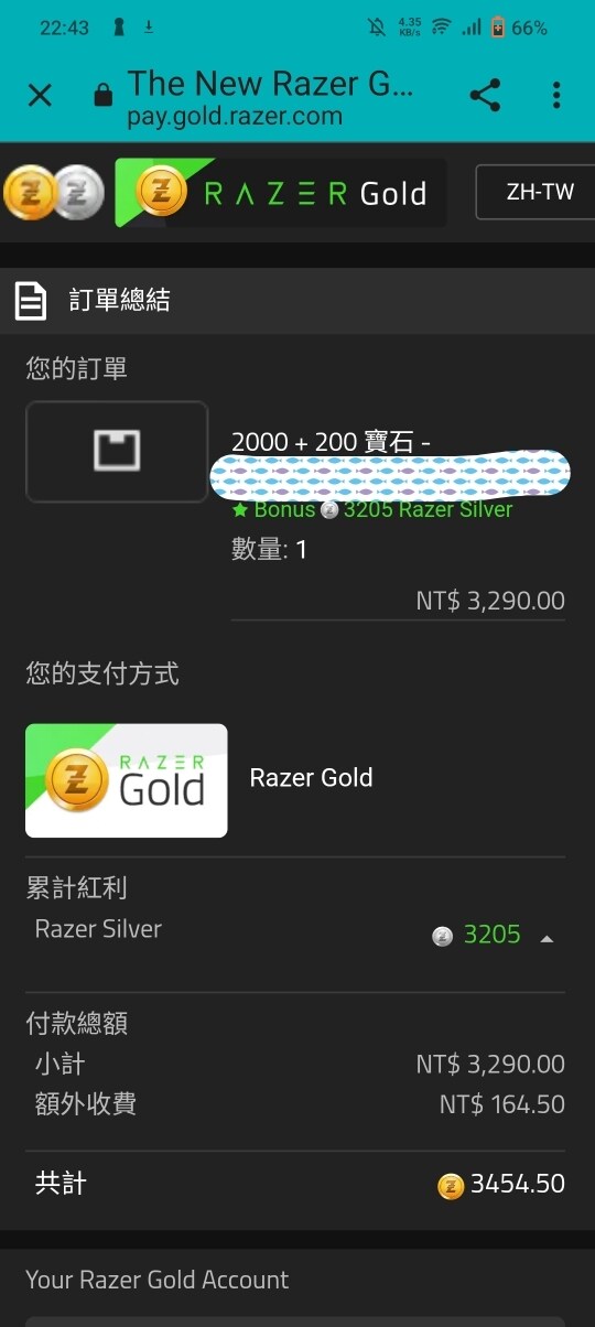 【密技】儲值省錢新選擇，Razer Gold儲值享最高22%優惠 @荒野亂鬥 哈啦板 - 巴哈姆特