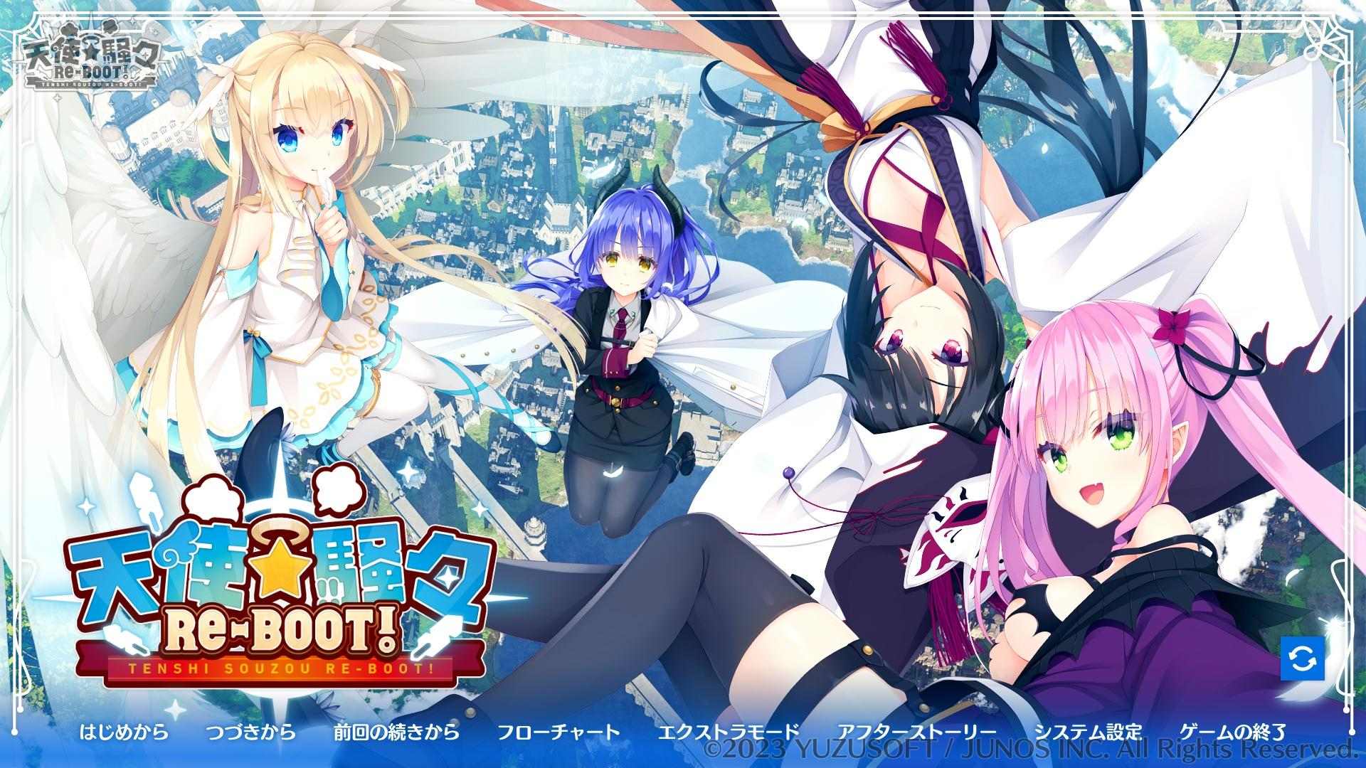 【心得】天使☆騒々 RE-BOOT! (天使囂囂)心得 - nick51209的創作 - 巴哈姆特