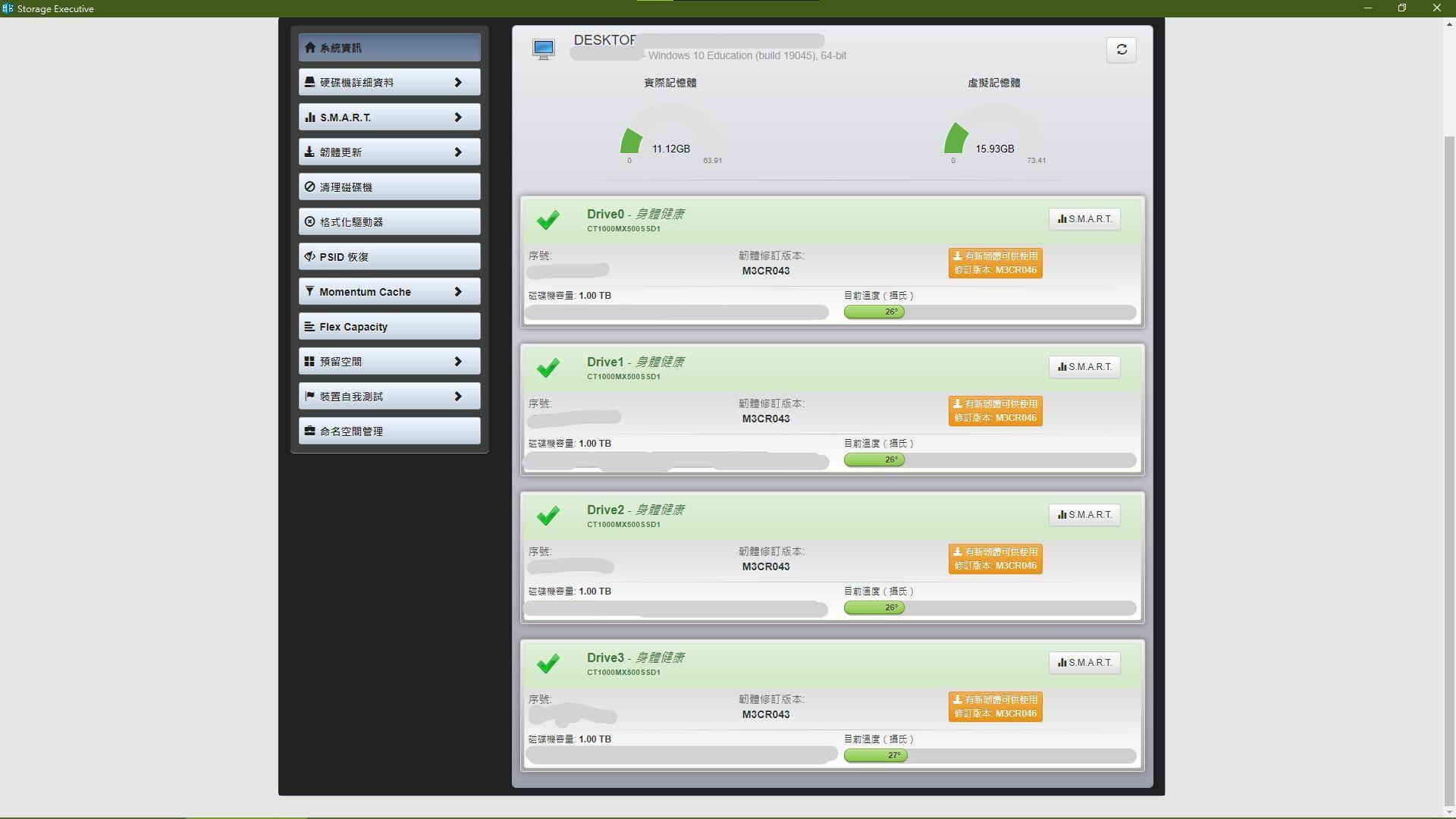 【心得】美光MX500無法被Storage Executive讀取、更新韌體問題已解決 @電腦應用綜合討論 哈啦板 - 巴哈姆特
