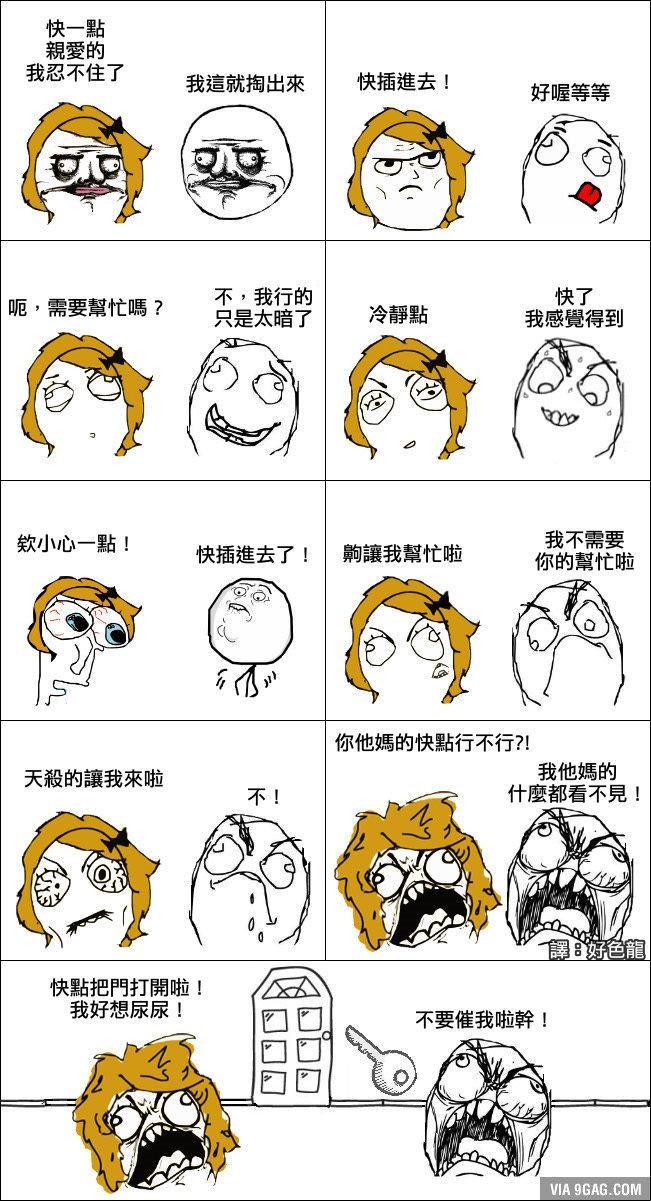 【心得】【吐崽一吐】 (吐崽日常49) @歡樂惡搞 KUSO 哈啦板 - 巴哈姆特