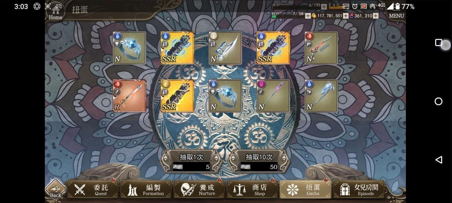 【情報】(台版)1.5周年活動 武器SSR3倍 5/15~5/26(360抽分享) @ORPHANS ORDER 哈啦板 - 巴哈姆特