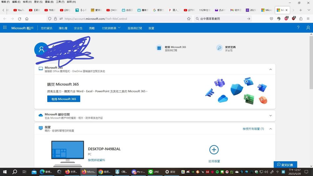 【問題】請問如何查詢W10 作業系統 以及後面的相關軟體序號？ @電腦應用綜合討論 哈啦板 - 巴哈姆特