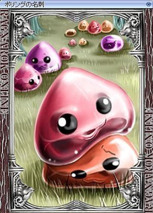 【情報】jRO物品介紹No.2-名片 @RO 仙境傳說 Online 哈啦板 - 巴哈姆特