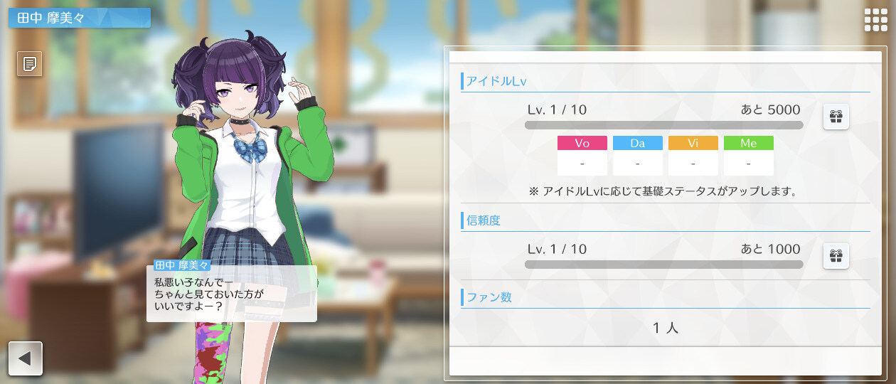 2023/5/24 MMM生日+sc demo音遊微分享 - as25193358的創作 - 巴哈姆特