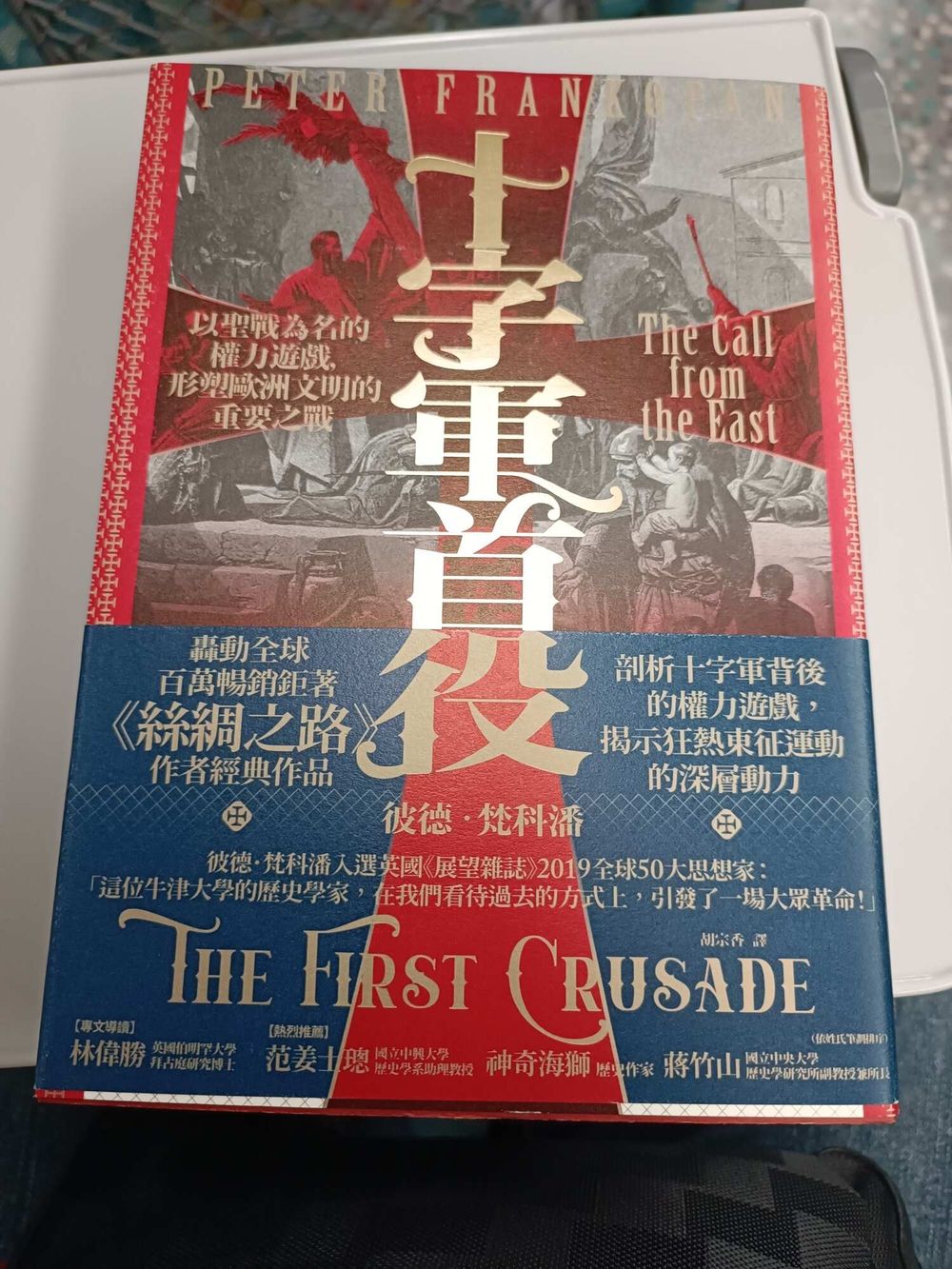 北車誠品意外的同好（？ - a4673141的創作 - 巴哈姆特