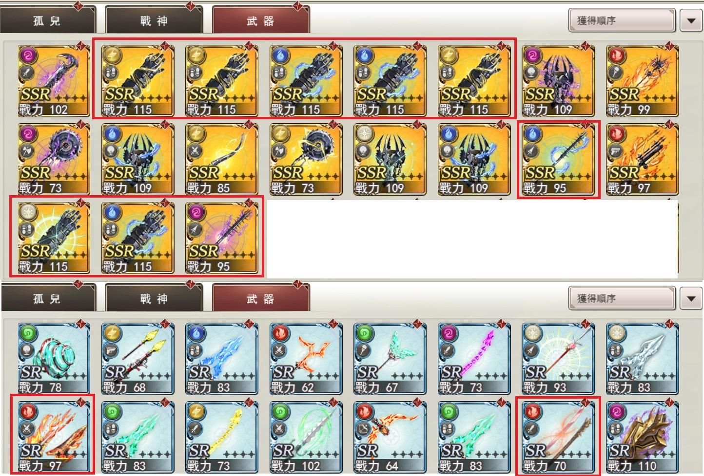 【情報】(台版)1.5周年活動 武器SSR3倍 5/15~5/26(360抽分享) @ORPHANS ORDER 哈啦板 - 巴哈姆特