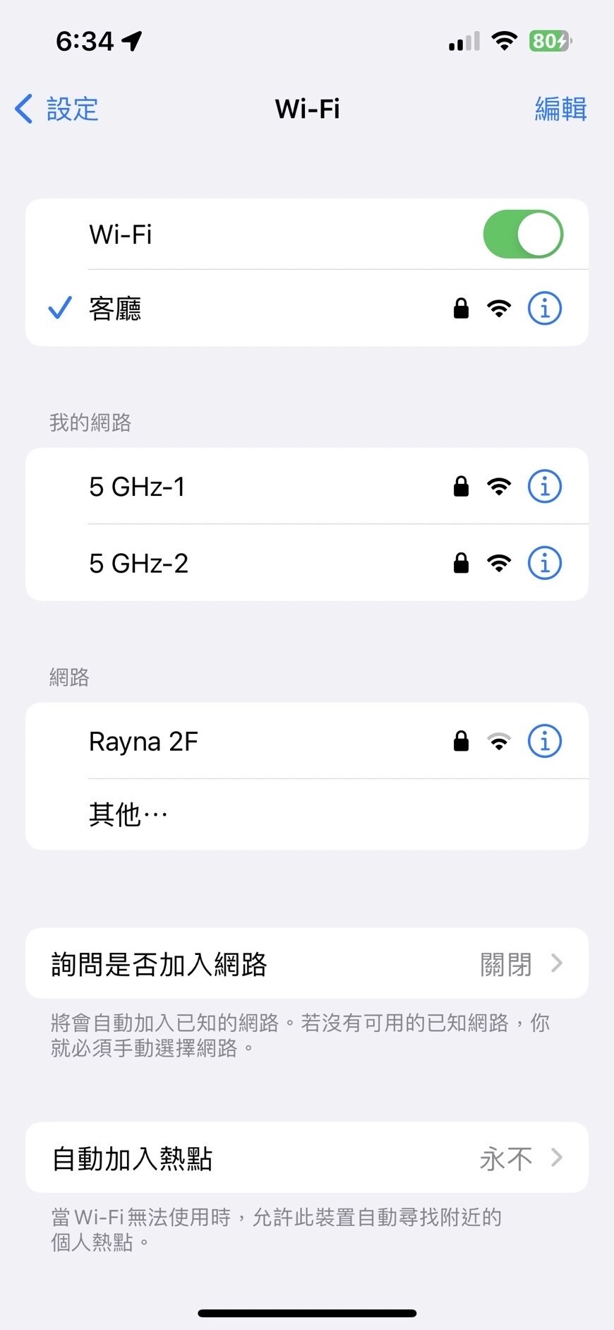 【問題】Ax92u似乎故障求協助 路由器已過保 @電腦應用綜合討論 哈啦板 - 巴哈姆特