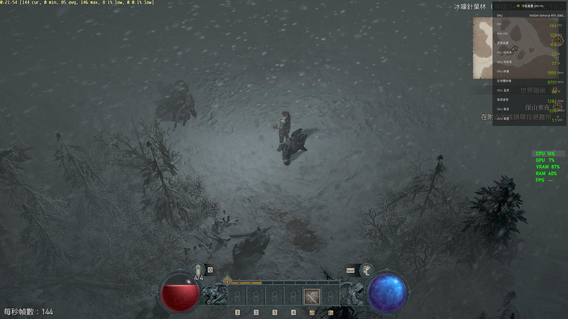 【心得】D4電腦配備 與 遊戲效果表現 分享串 (歡迎一起分享) @暗黑破壞神 4 哈啦板 - 巴哈姆特