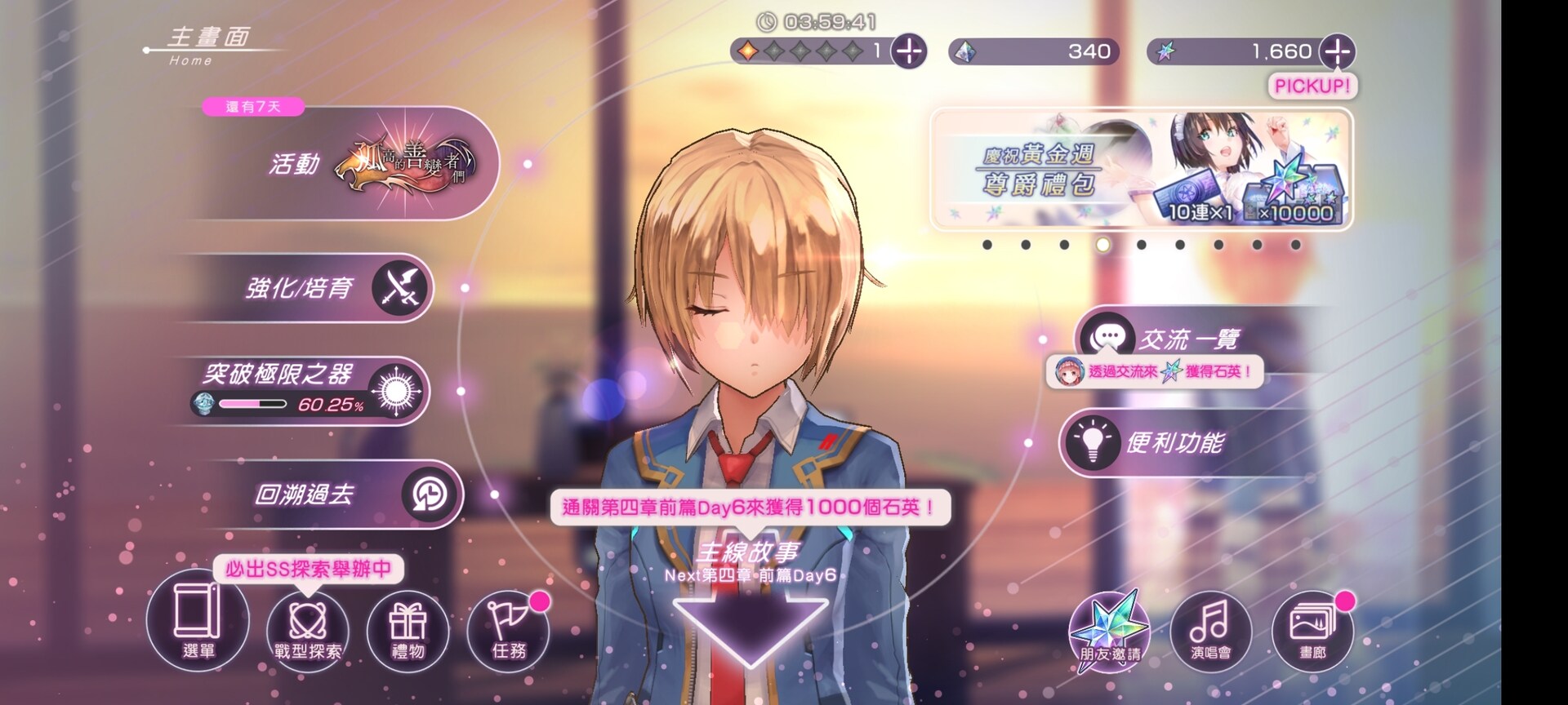 Buffer並非必須？ @緋染天空 Heaven Burns Red 哈啦板 - 巴哈姆特