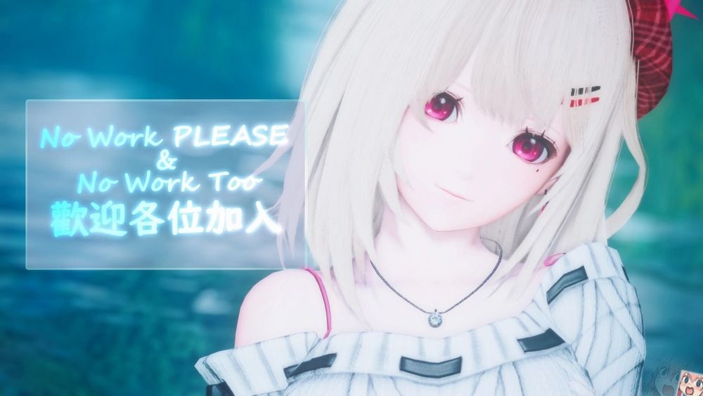 【日服 Ship 1】No Work PLEASE（公會持續招募中） @夢幻之星 系列 哈啦板 - 巴哈姆特