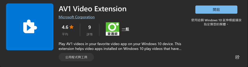 【情報】NVIDIA RTX 40 系列 GPU 使用 NVIDIA NVENC 進行 AV1 編碼直播有著更好的畫質 @電腦應用綜合討論 哈啦板 - 巴哈姆特