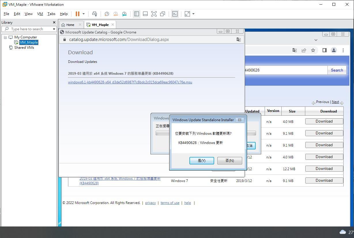 新楓之谷虛擬機多開教學（VMware Workstation Pro 15 / Windows 7） - w21905386的創作 - 巴哈姆特
