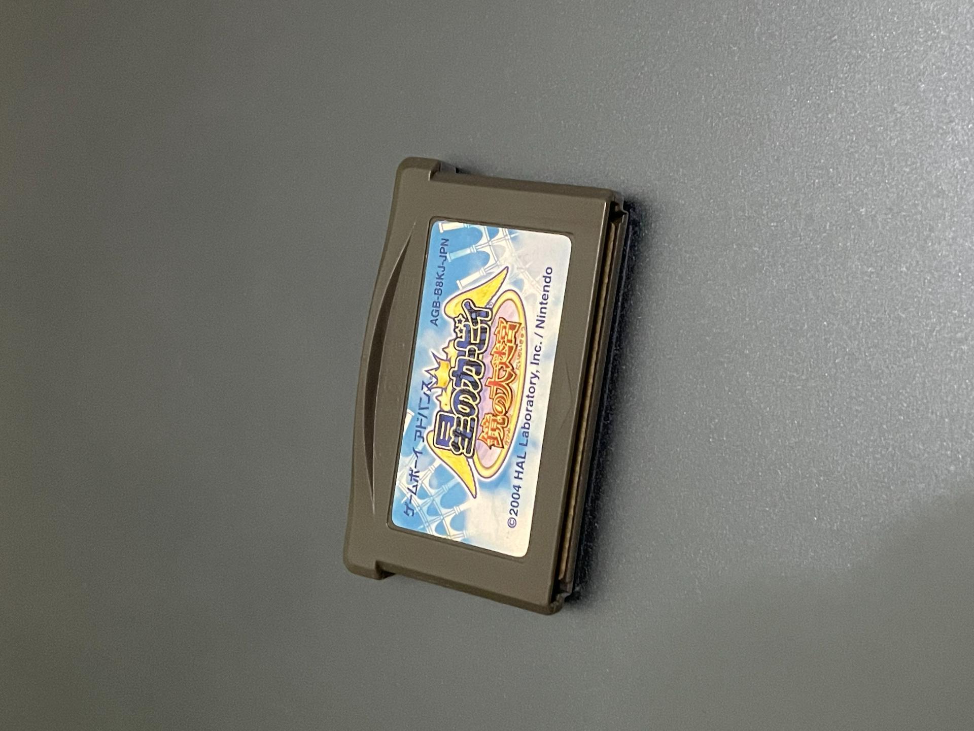 【閒聊】【已售出】中古 黑色 GBA SP 含充電器 星之卡比遊戲 @ACG二手交易板 哈啦板 - 巴哈姆特