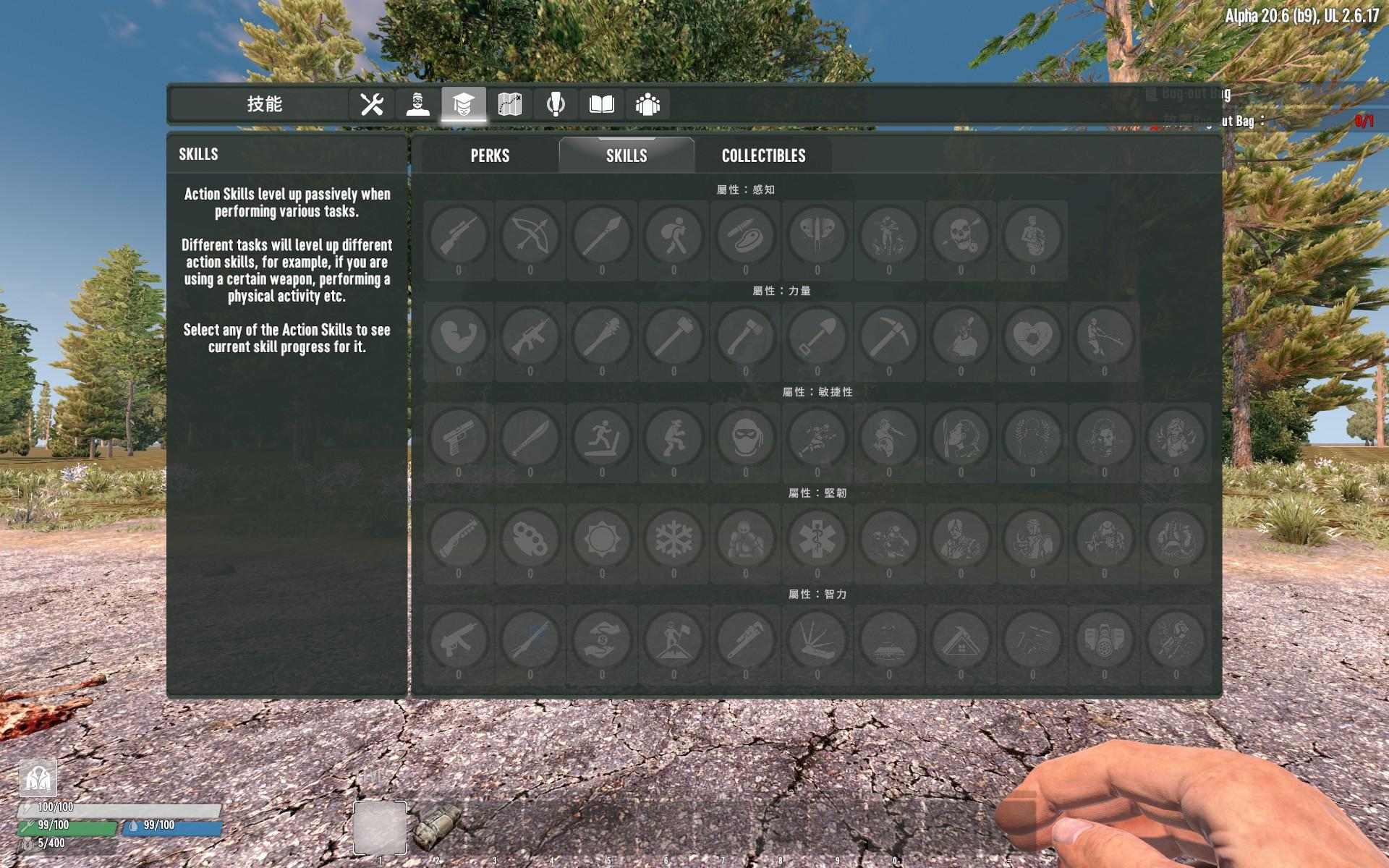 【情報】大型MOD Undead Legacy延伸模組 - 更多熟練度技能 @七日殺 哈啦板 - 巴哈姆特