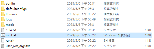 【問題】1.19.4 Forge server的run.bat無法成功開服 @Minecraft 我的世界（當個創世神） 哈啦板 - 巴哈姆特
